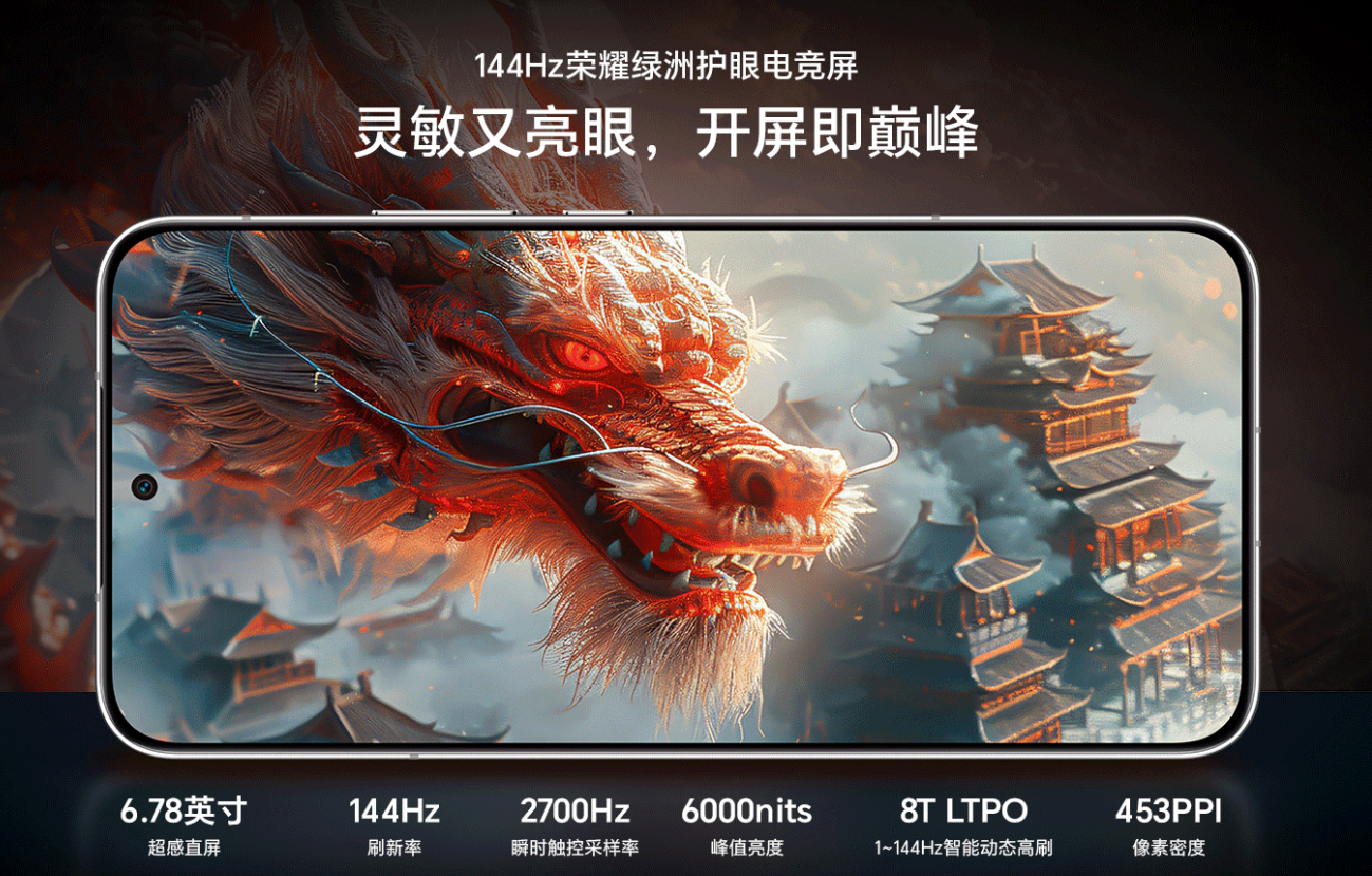 荣耀magic7和荣耀GT pro更推荐哪一个?