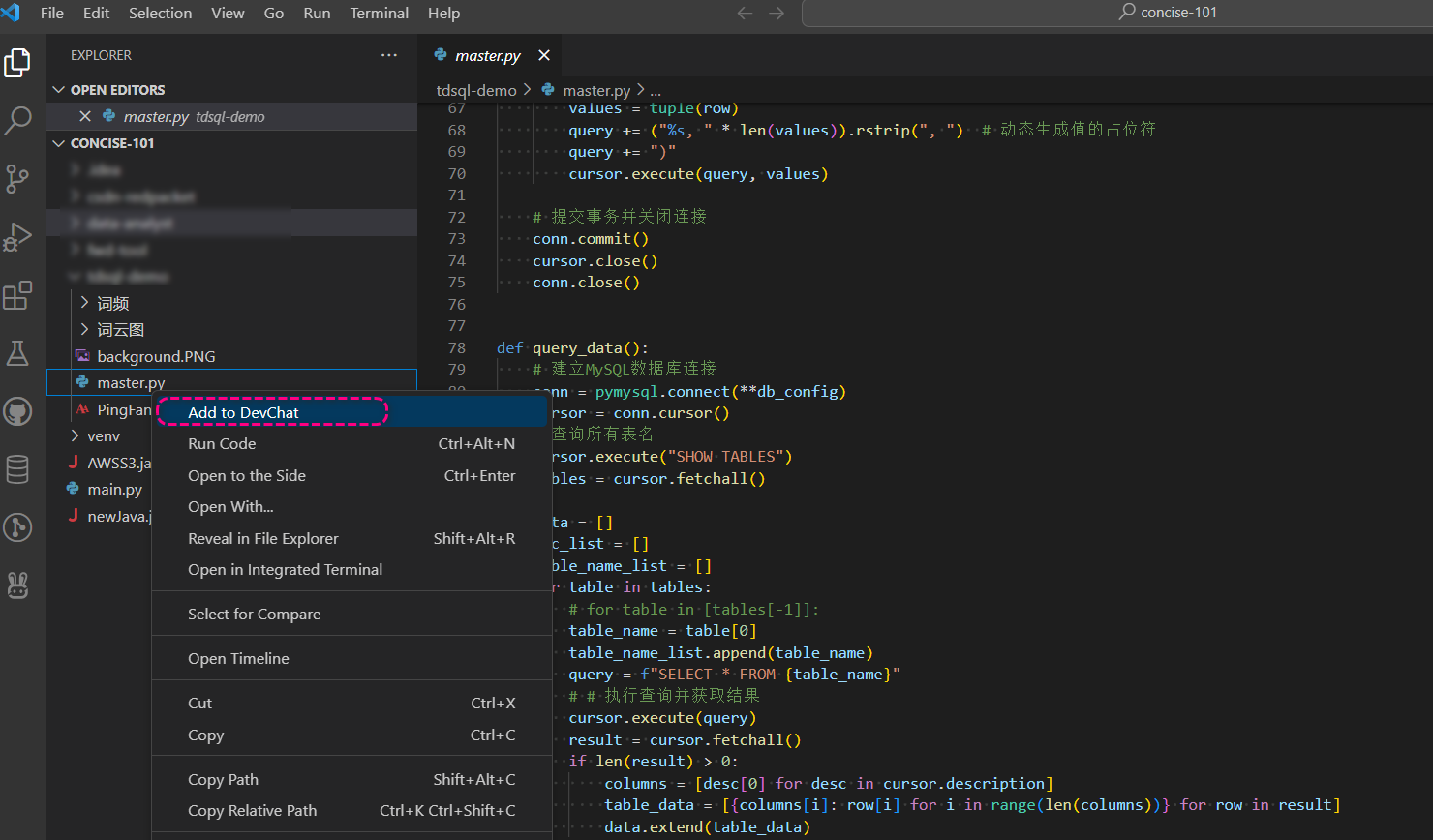 【AI 编程助手】DevChat 解析：深入了解、快速配置与实际操作案例的完整指南 - 知乎