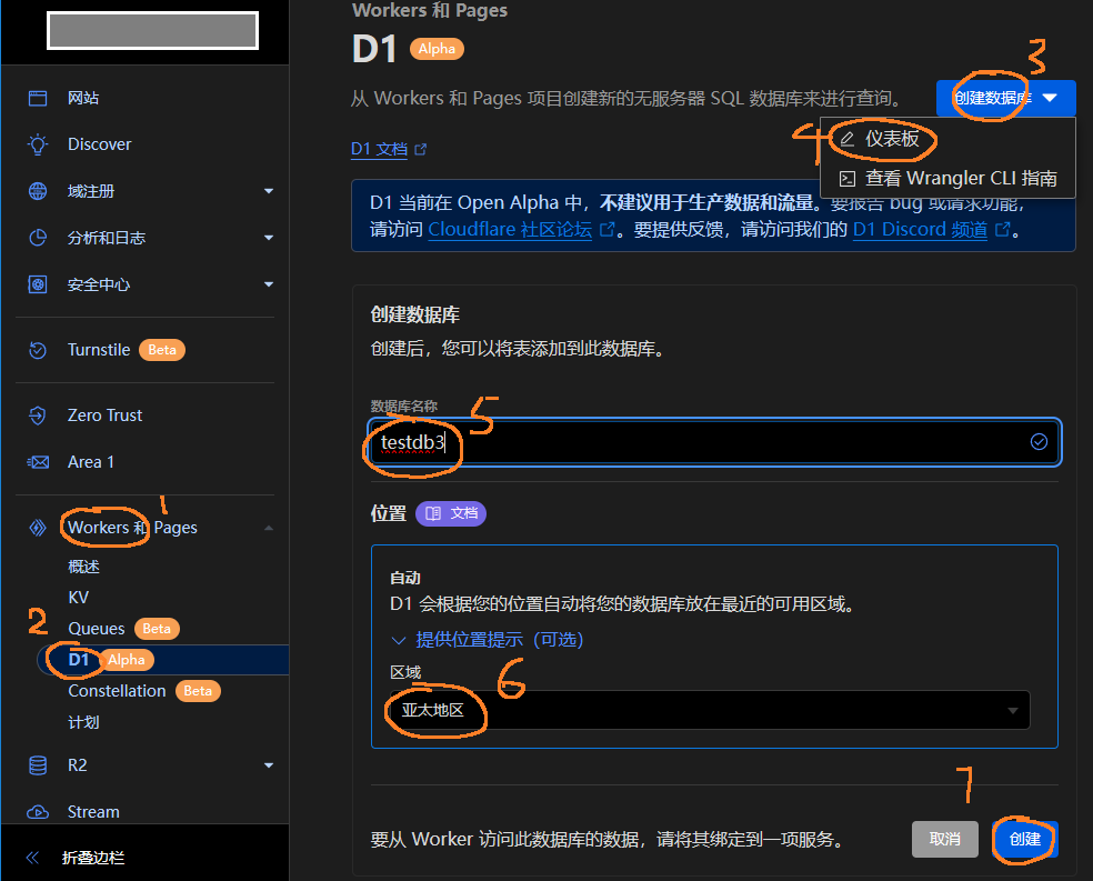 玩转云服务（9）：使用 Cloudflare Workers + D1 + R2 搭建免费的随机图片 API - 知乎