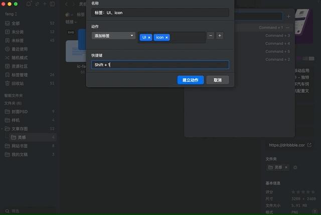Eagle的标签功能如何？好上手吗？ - 知乎