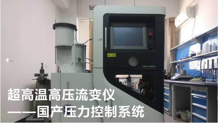 超高温高压流变仪用TESCOM ER5000压力控制系统的国产化替代方案 - 知乎