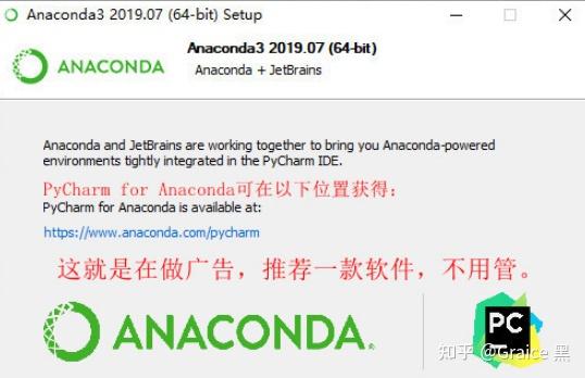 数据分析小白之anaconda3安装步骤 - 知乎