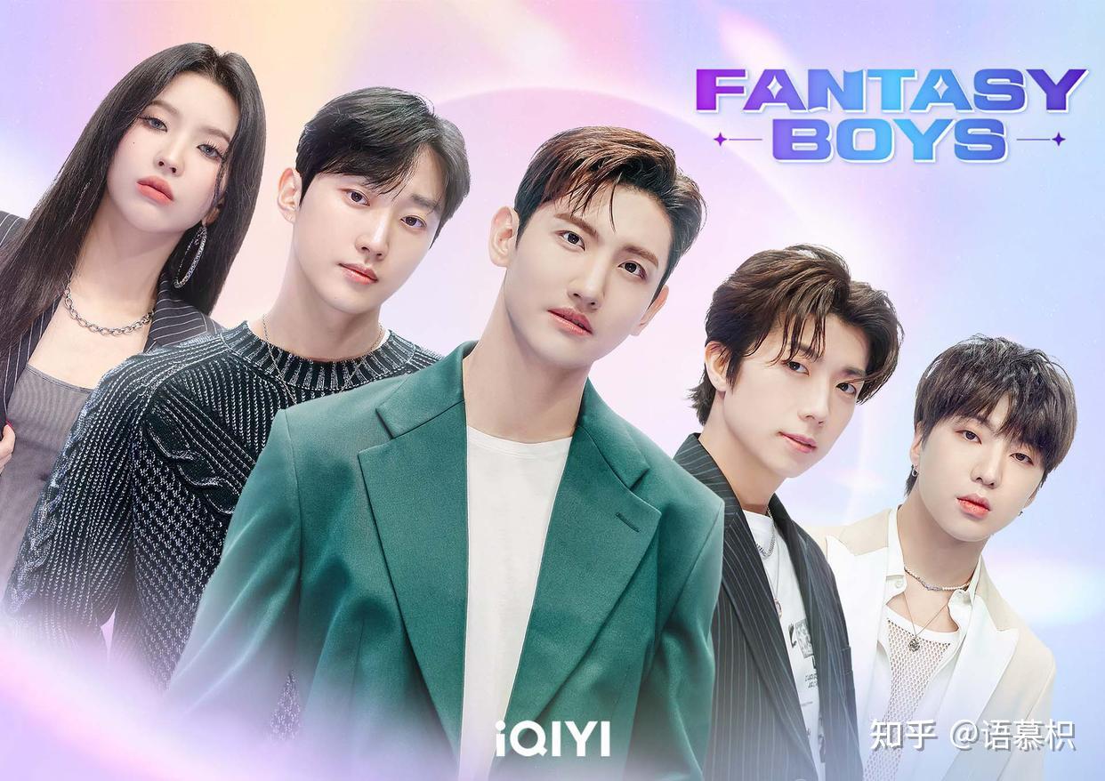 《FANTASY BOYS》首播收视！前HYBE练习生、姜丹尼尔第二惊艳全场 - 知乎