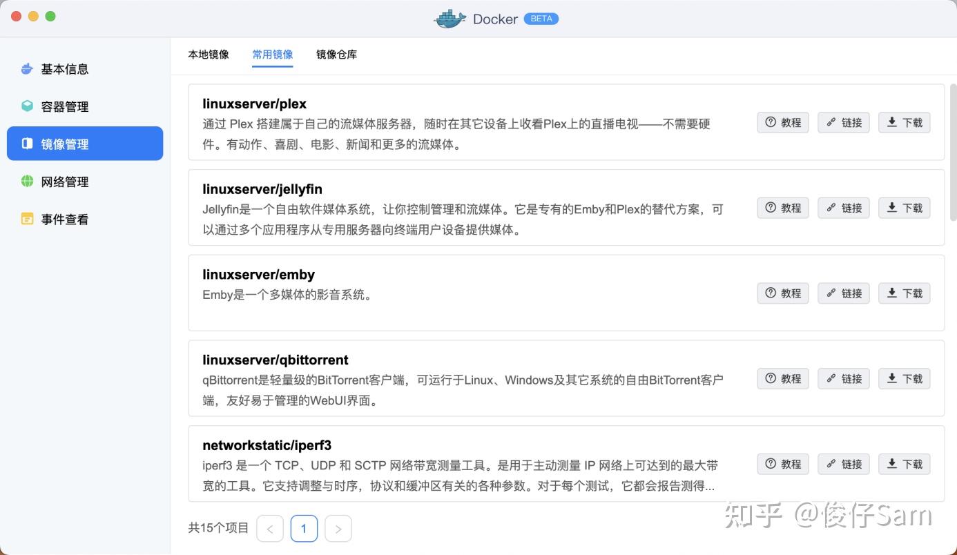 绿联 DX4600 评测：DIY 属性更强，依然易上手 - 知乎
