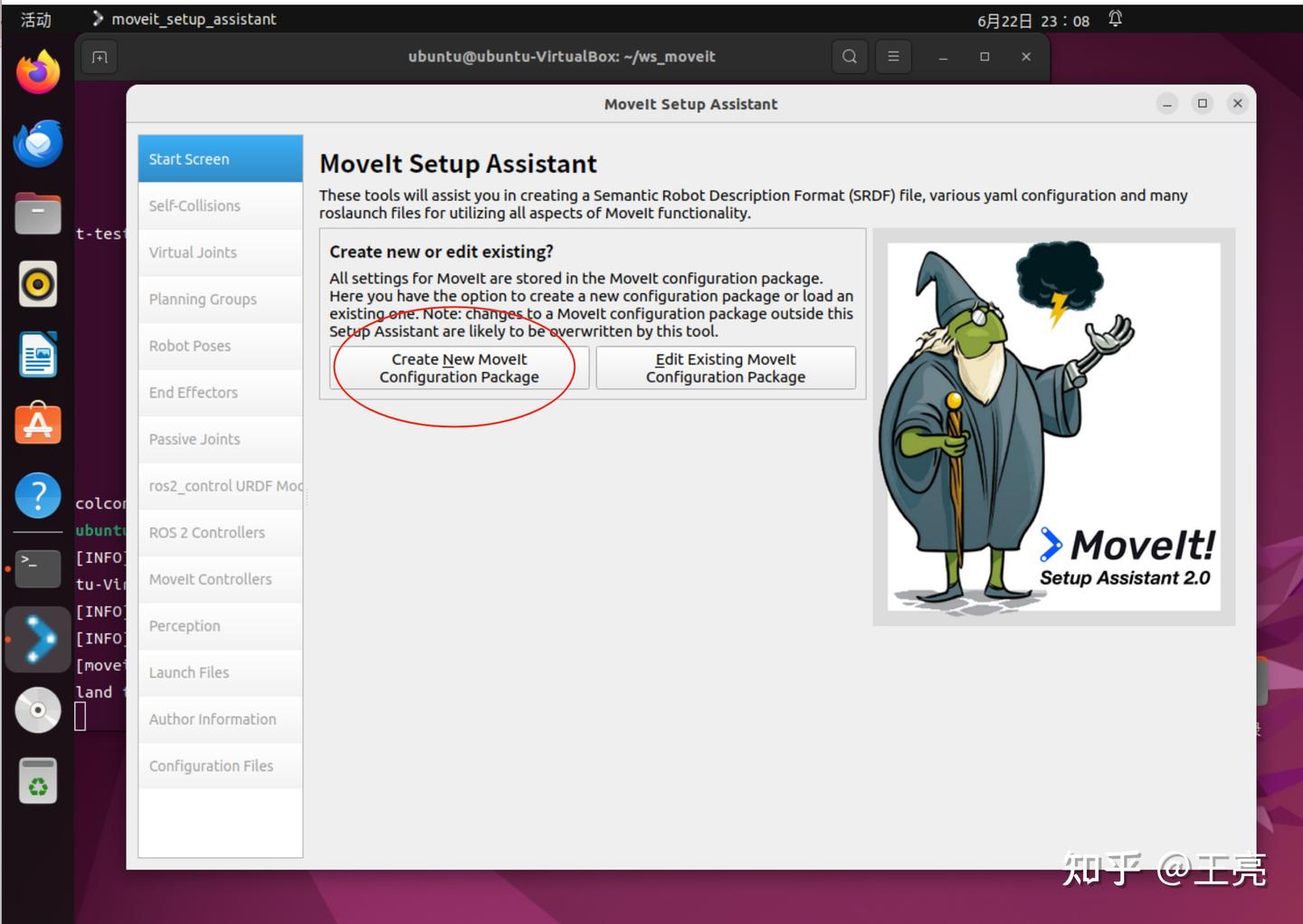 ROS2机械臂入门4-从urdf构建moveit包 - 知乎
