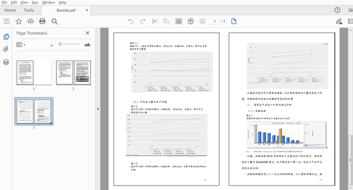 Java 创建PDF打印小册子 - 知乎