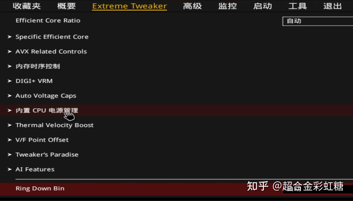 【保姆级教程】你的CPU太热了？来试试offset吧 - 知乎