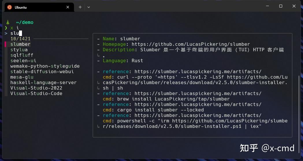 x-cmd install | Slumber - 告别繁琐，拥抱高效的终端 HTTP 客户端 - 知乎