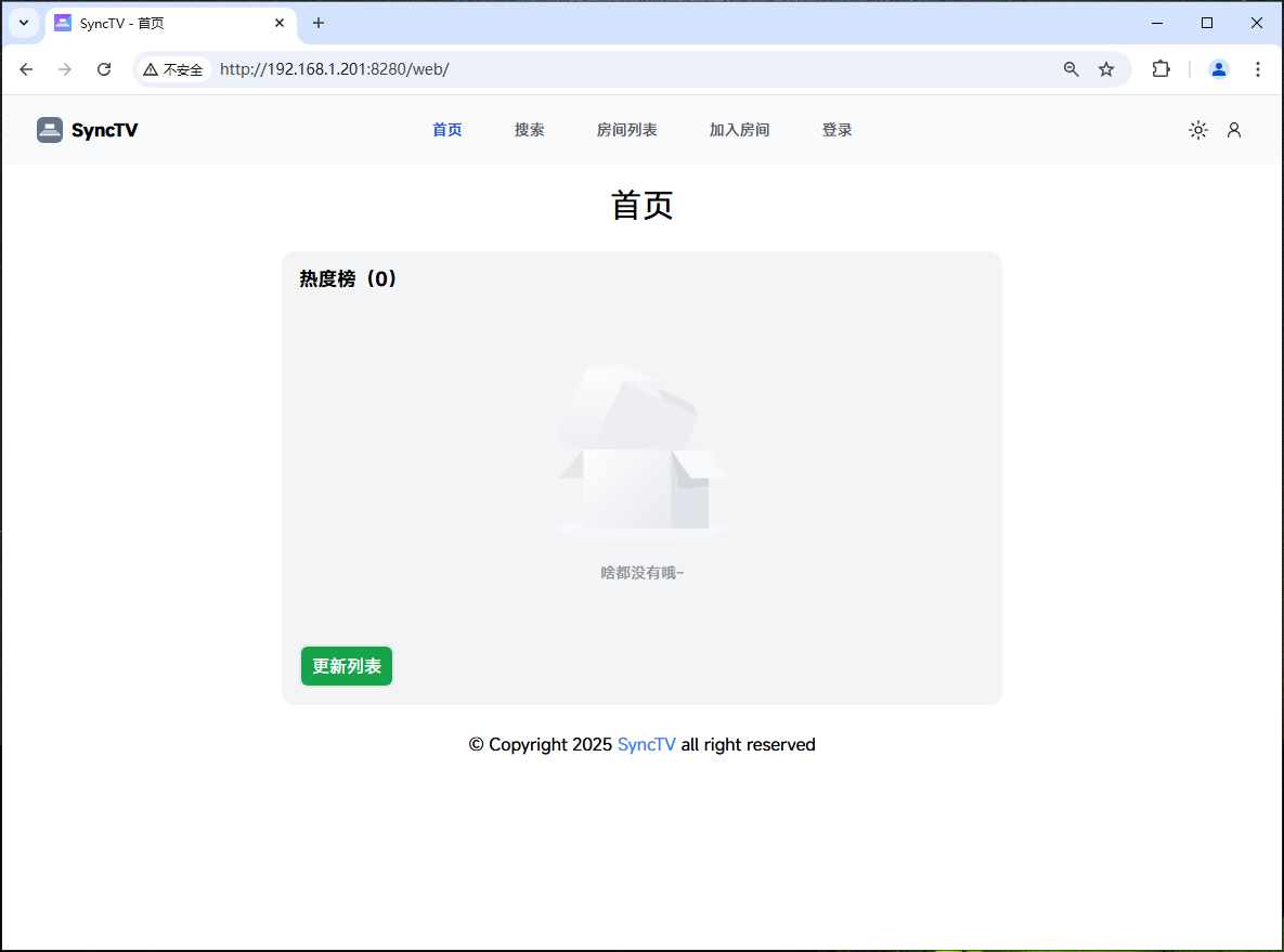 本地部署同步观影 SyncTV 并实现外部访问 - 知乎