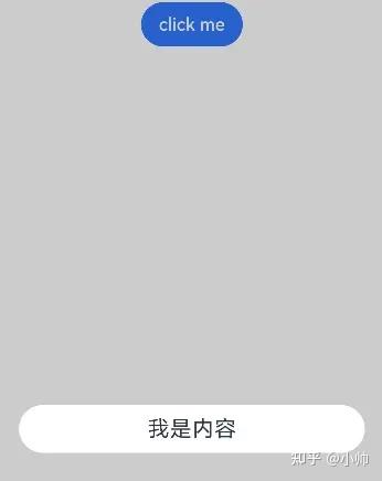 【鸿蒙基于API 13实战开发】—— ArkUI 组件:自定义弹窗 (CustomDialog) - 知乎