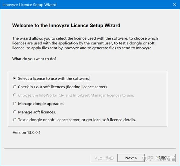 Infoworks ICM常见安装问题及解决办法 - 知乎