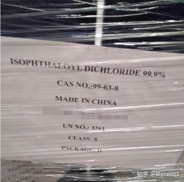 间苯二甲酰氯8类UN3261海运出口流程 - 知乎