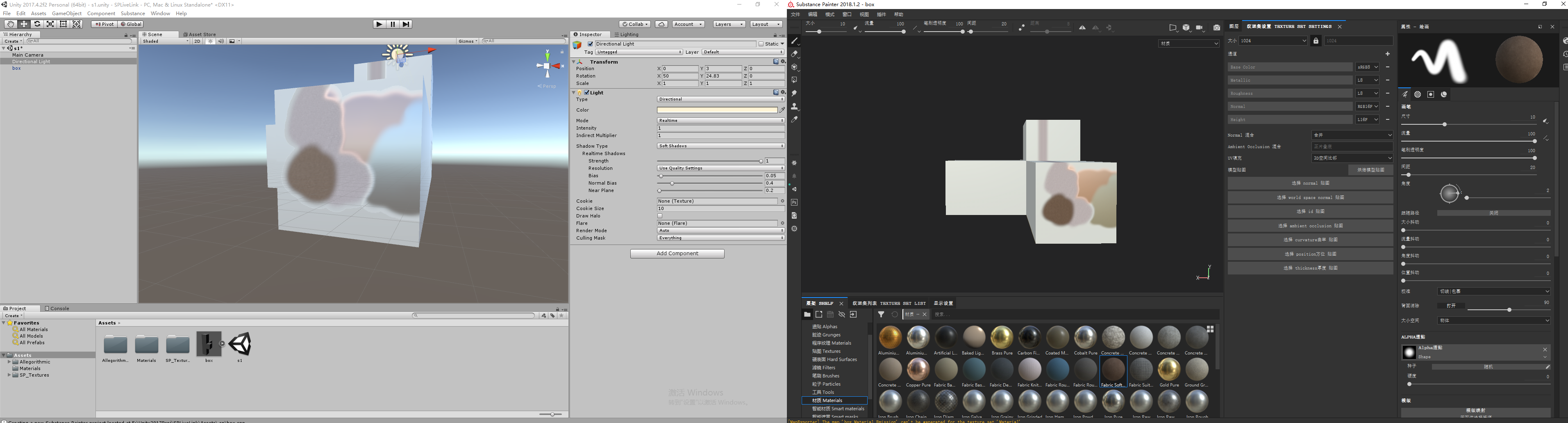 使用Substance in Unity搭建Unity和SP的live link实时互通环境 - 知乎