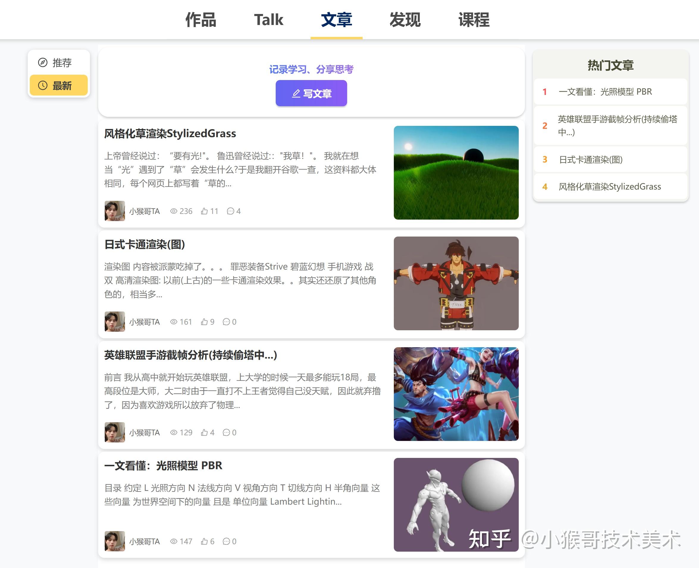 网易的自研引擎NeoX怎么样？和主流的Unity3D或虚幻相比有什么优势？ - 知乎