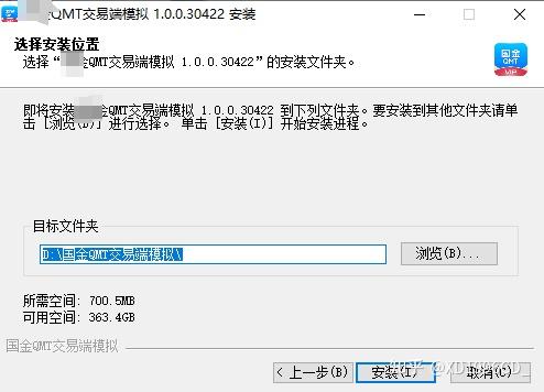 自己用过的一个量化模拟软件，QMT 下载安装和第一次使用-完整教程 - 知乎
