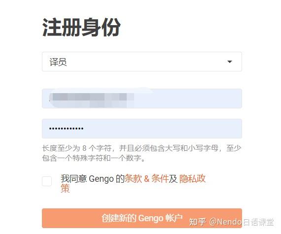 在gengo平台上翻译赚钱的真实感受 - 知乎