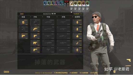 CS2简单认识玩法地图思路以及道具 - 知乎