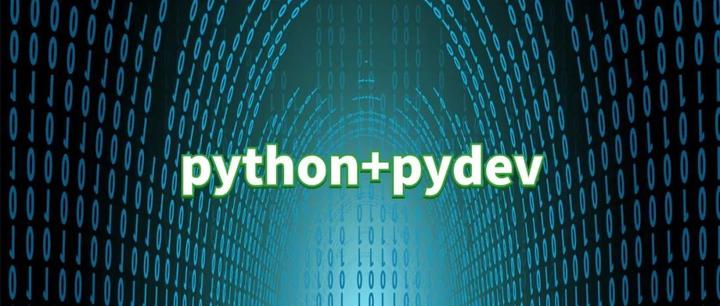 eclpise+PyDev，搭建轻量python开发环境 - 知乎