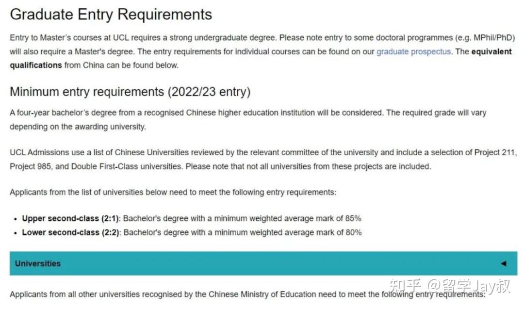 剑桥/UCL/爱丁堡大学23fall录取要求汇总！ - 知乎