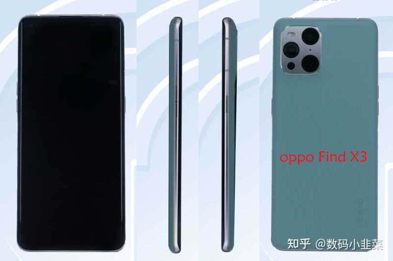 OPPO FindX3系列发布日期确定，定位作出重大调整 - 知乎