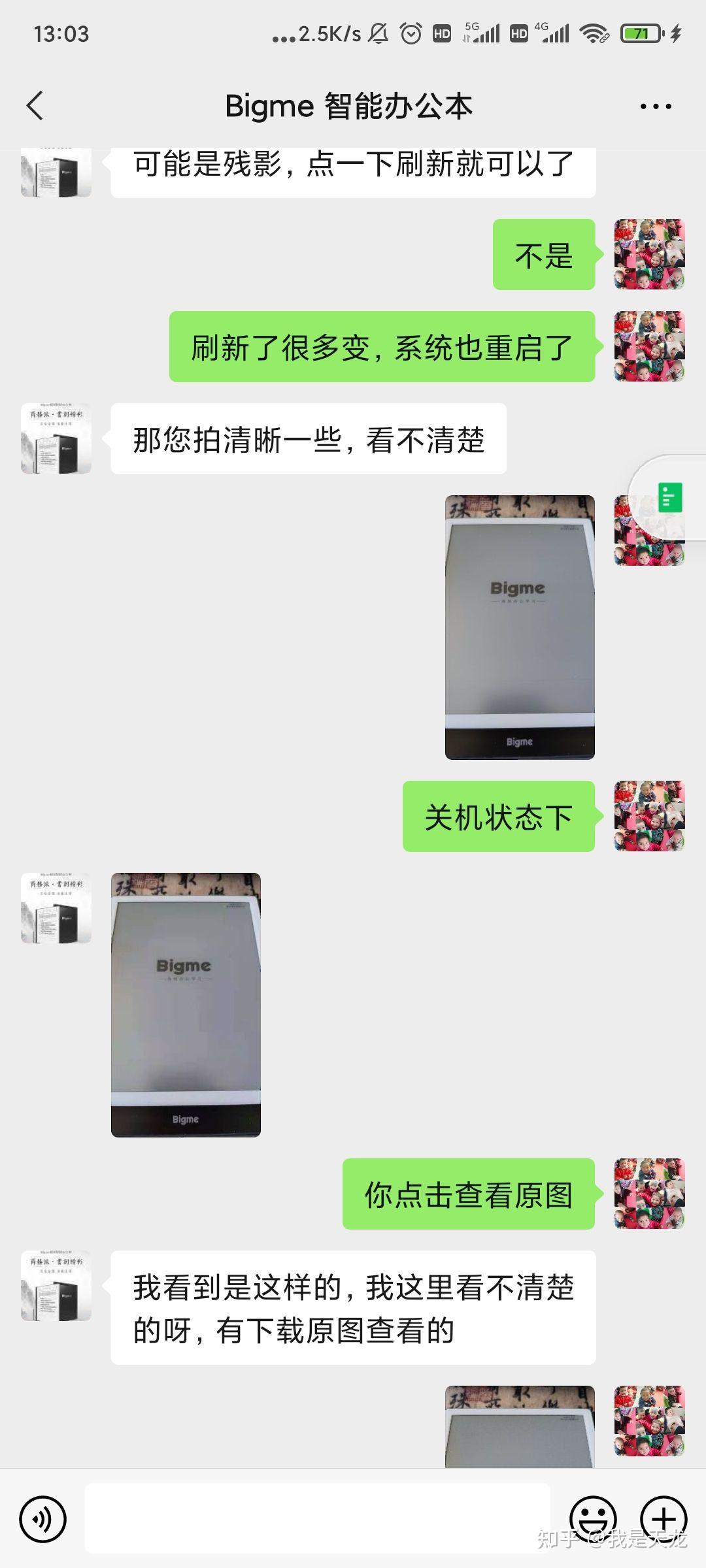 大我bigme S3 Color体验 - 知乎