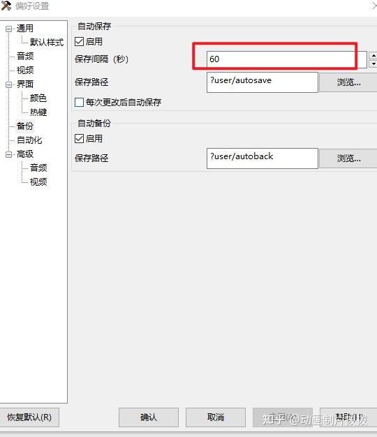 aegisub如何使用？ - 知乎