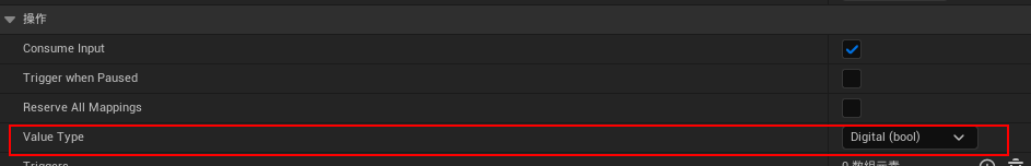 UE5从零开始制作角色动画（一）基础角色移动 - 知乎