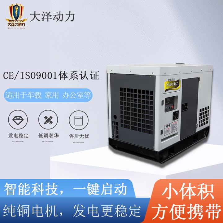 TO32000ET技术参数30KW柴油发电机 - 知乎