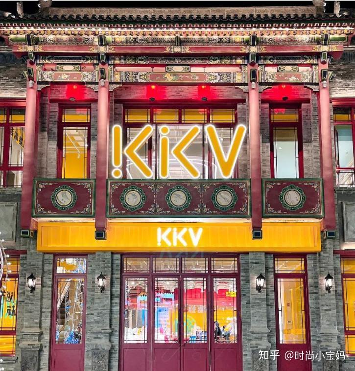 KKV新主题门店接连亮相，KK集团更懂Z世代 - 知乎