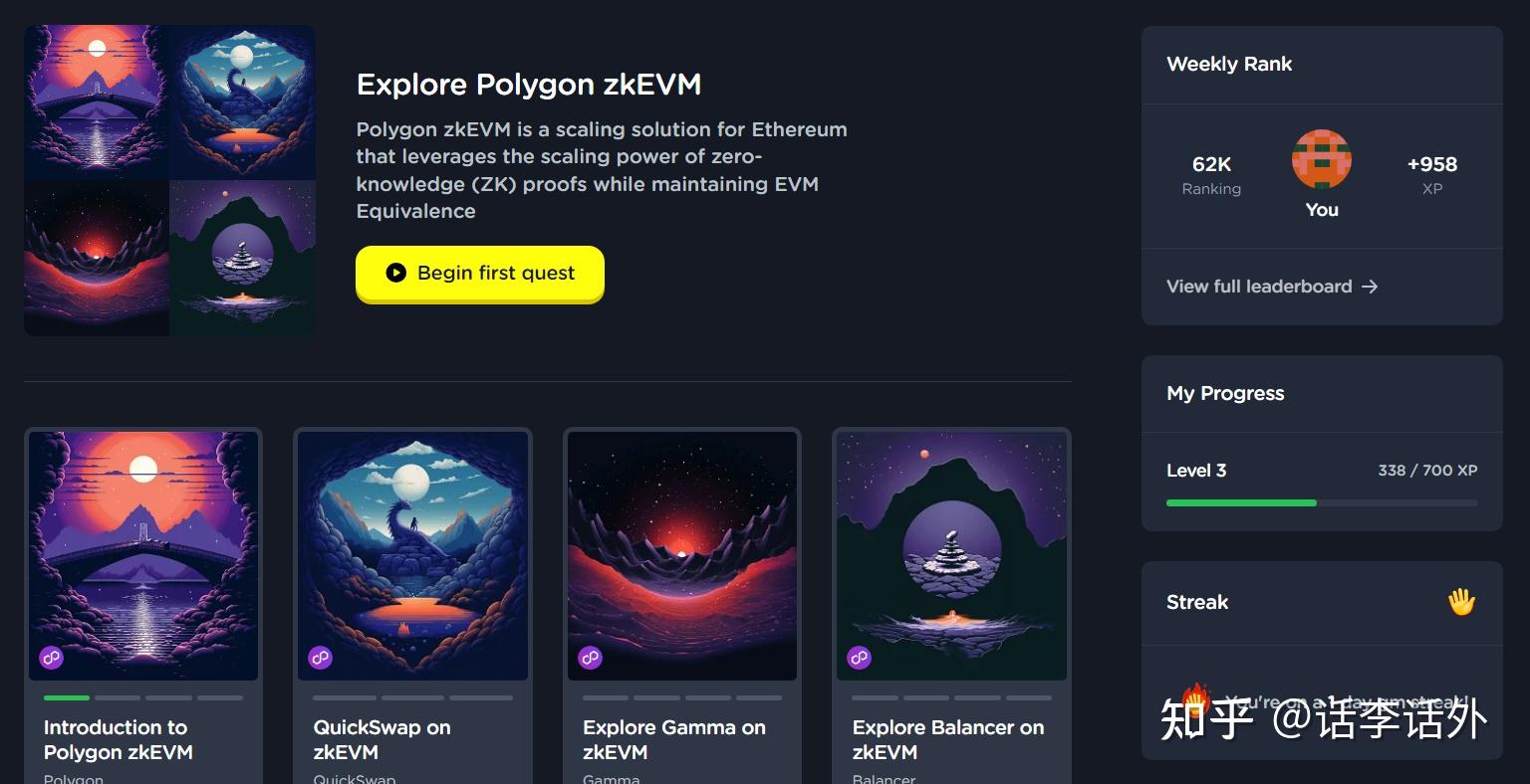 什么是Layer3xyz？近期Layer3平台还有哪些值得重点参与的空投项目任务 - 知乎