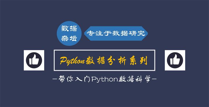 【python数据分析系列】dataframe保存到 Excel文件并为指定列添加颜色(案例源码) 知乎