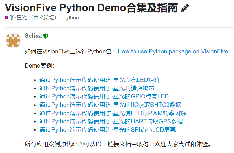 不解之“源” Python与RISC-V不得不说的事 - 知乎