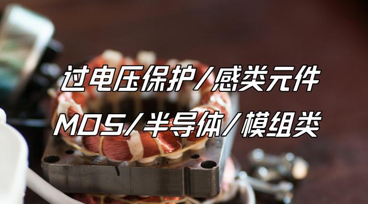 NichTek（千虹电子）授权世强硬创代理ESD/TVS/MOS等全线产品 - 知乎