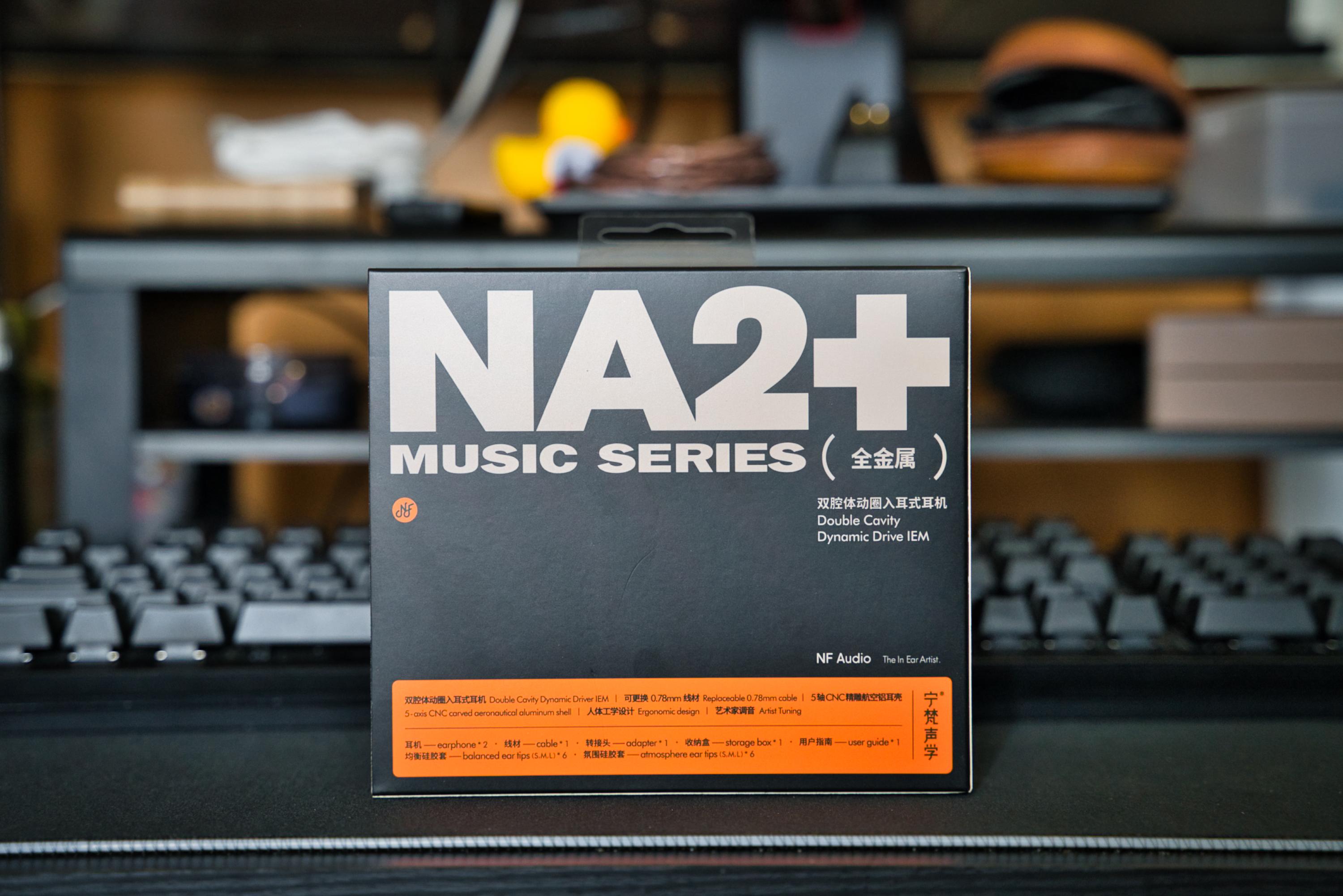 Crystal Clarity —— 宁梵声学 NF Audio NA2+