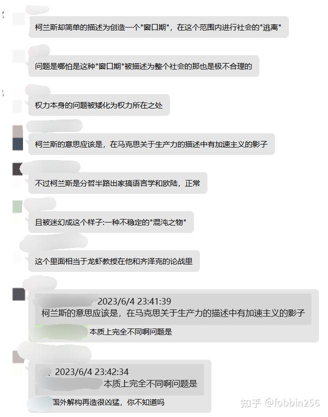 柯兰斯与书单，或者网左究竟想要什么？ - 知乎