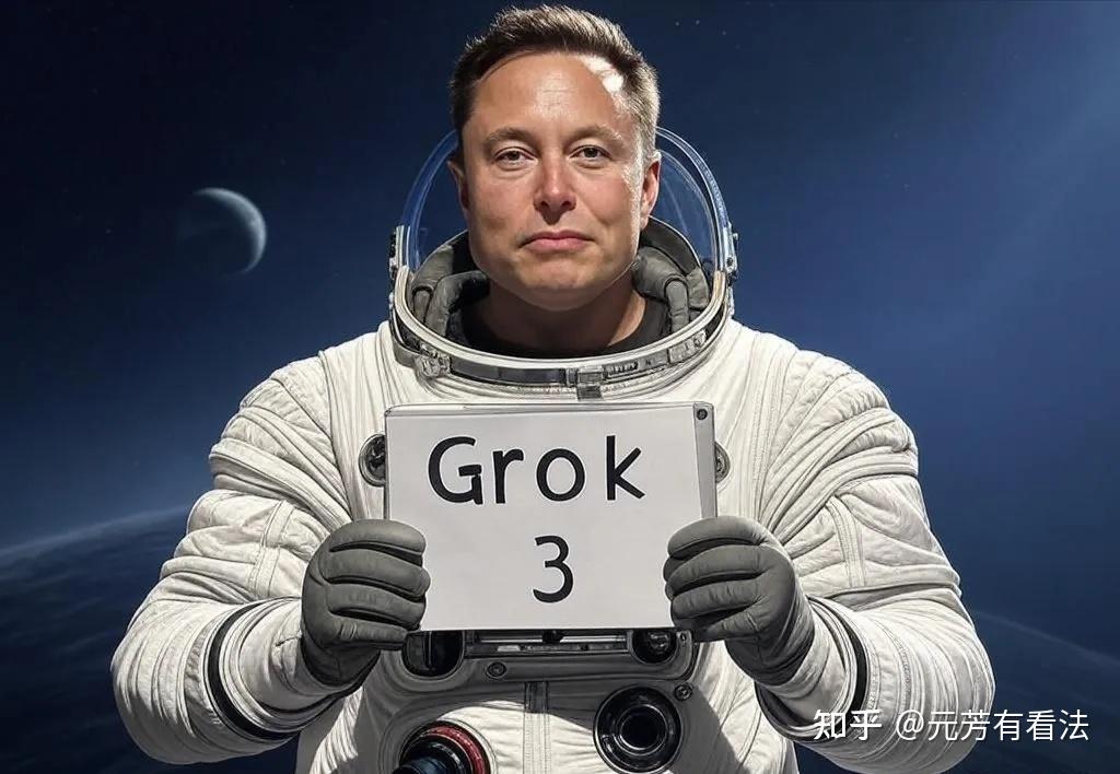 马斯克发布Grok3，直言“全世界最聪明AI”，国内AI该如何接招？ - 知乎