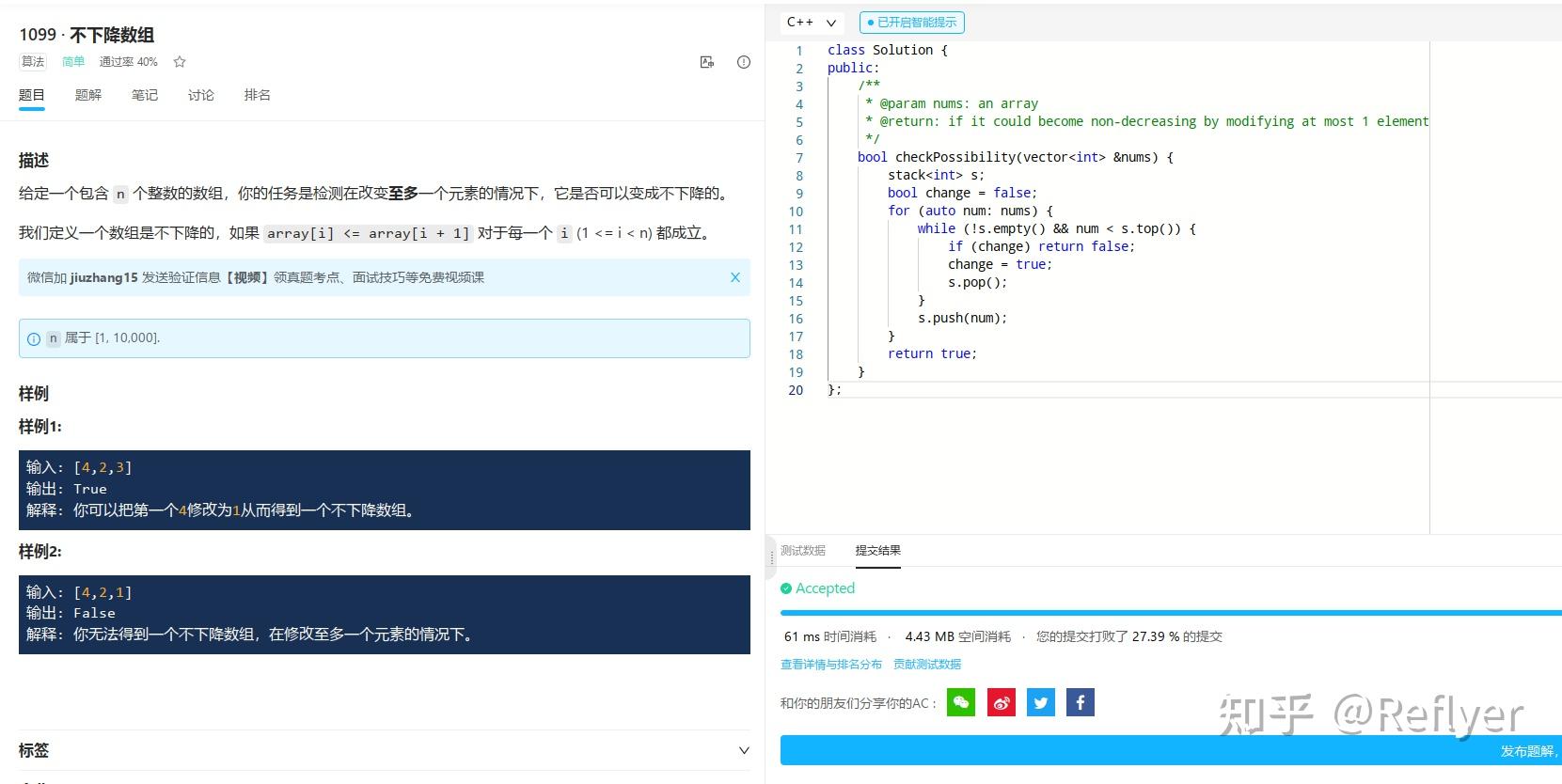 LintCode，hihoCoder，LeetCode有什么区别？ - 知乎
