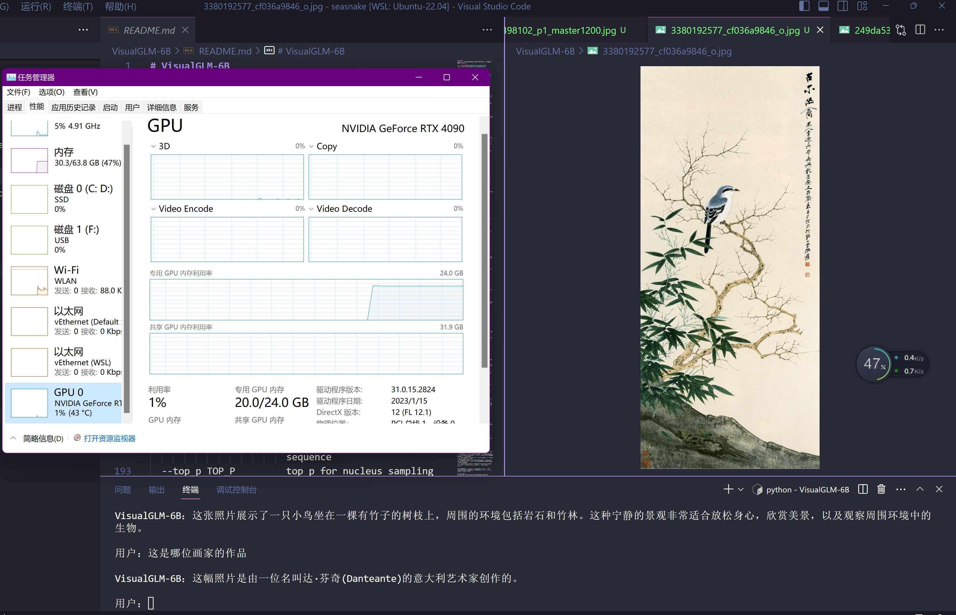 GPT4平替--VisualGLM-6B 使用指南 - 知乎