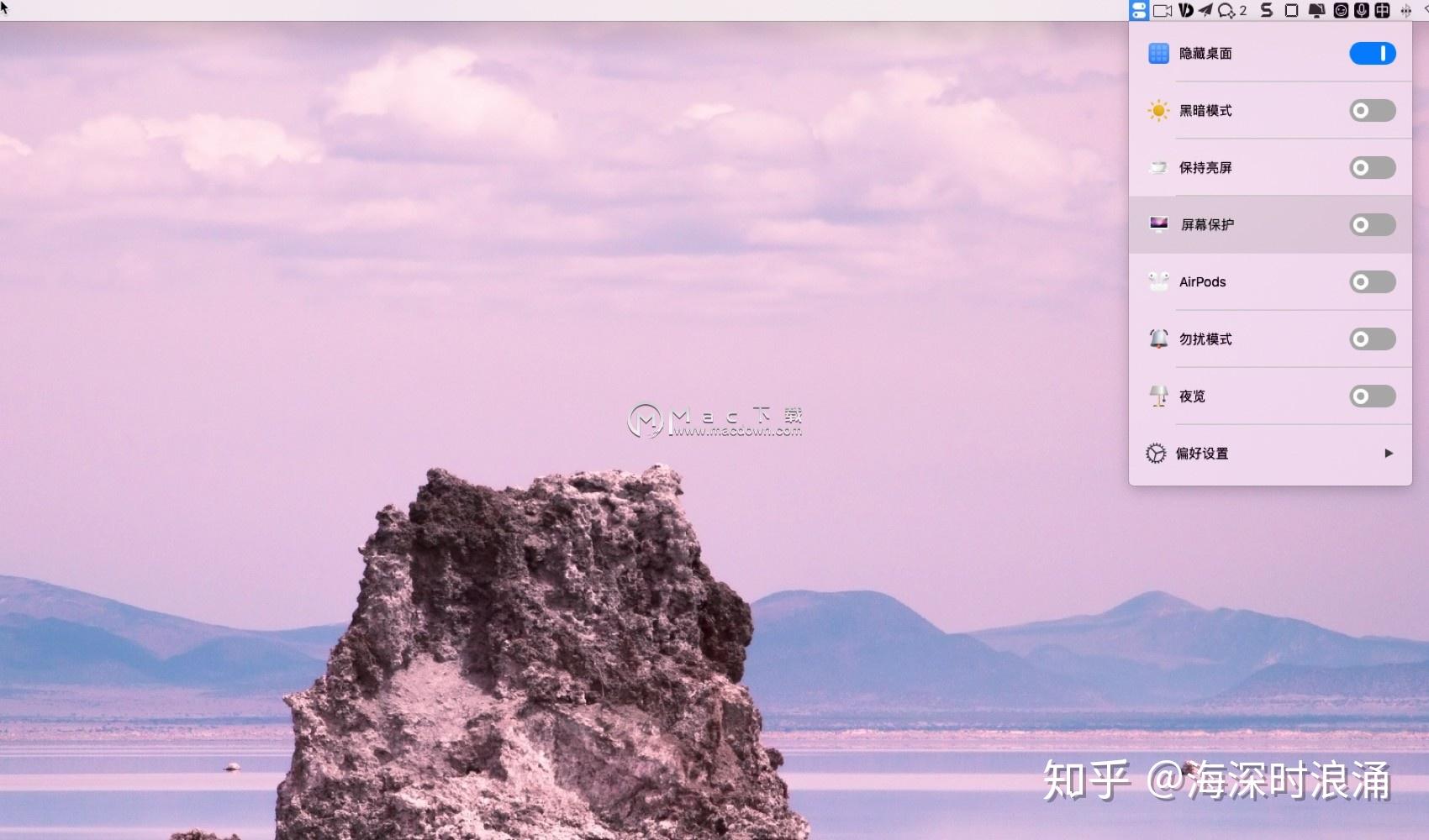 One Switch for Mac(系统功能快速切换工具) - 知乎