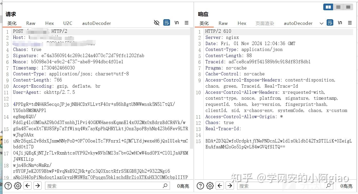 记某app使用autodecoder插件绕过加密数据包+重放防护 - 知乎