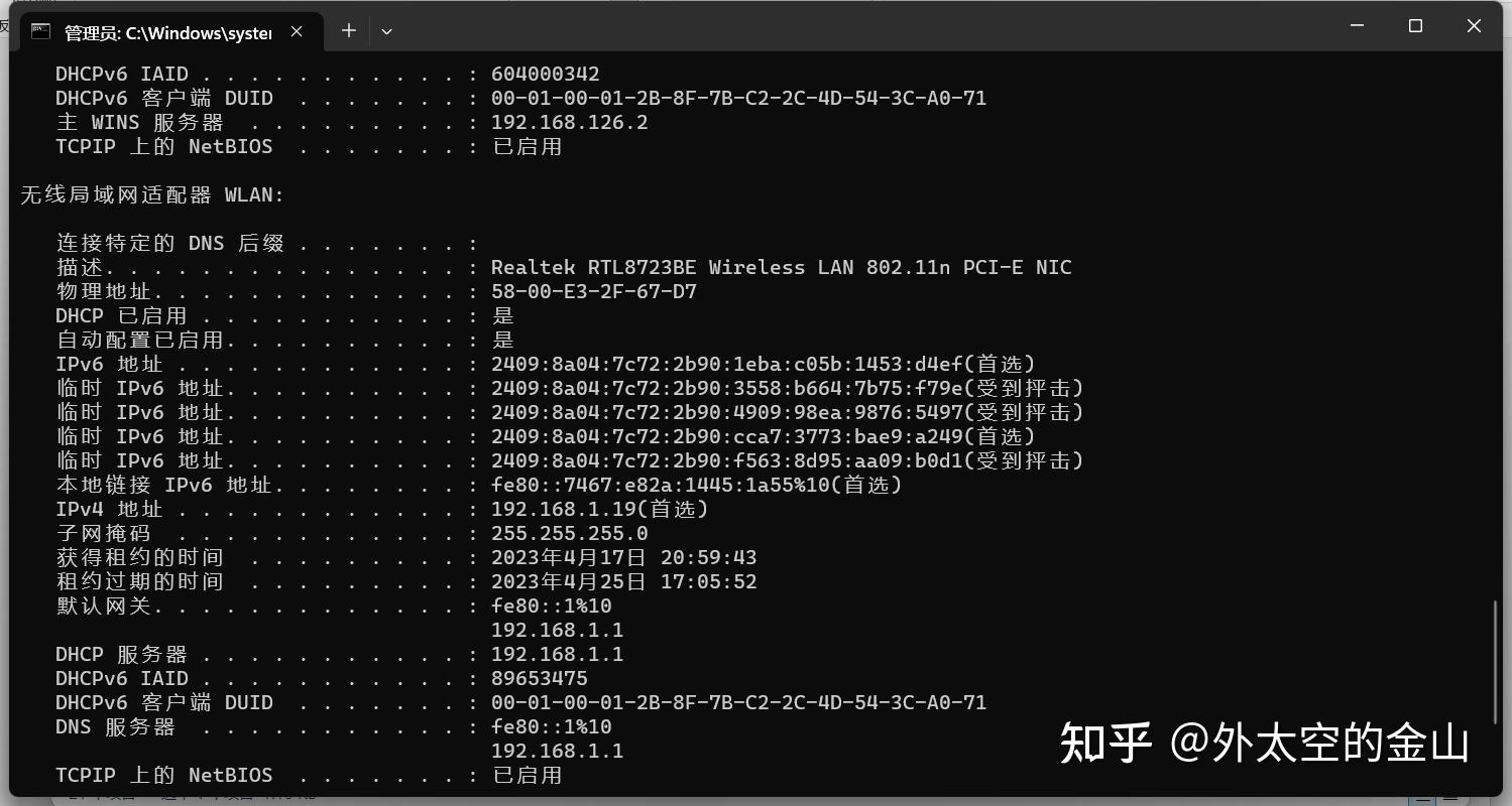 理解一下MAC地址的概念 - 知乎