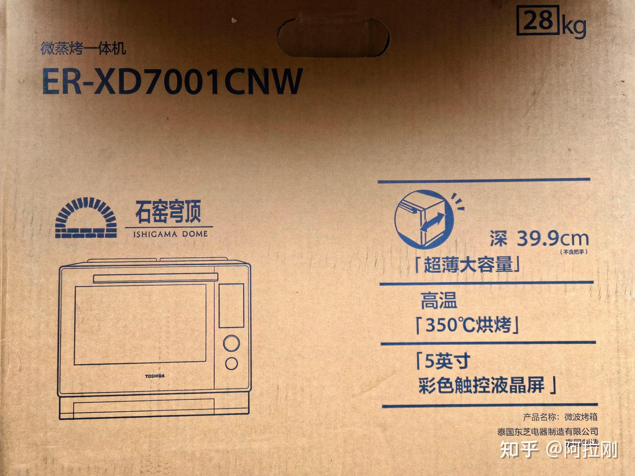 东芝vd7000和xd7001有什么区别吗，为什么xd要贵2000? - 知乎