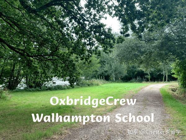 Walhampton学生亲述就读体验！这所学校有什么魔力让所有学生都爱上学习？ - 知乎