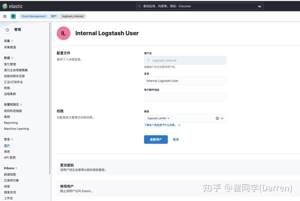 EIK网络设备日志-收集和处理 Logstash和Rsyslog - 知乎
