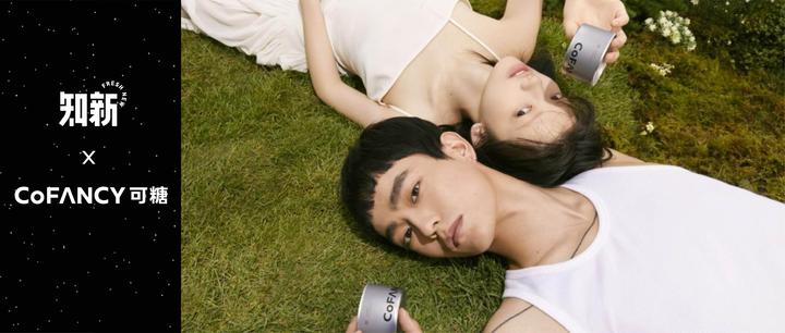 「CoFANCY可糖」创始人5问：年销数亿的高端美瞳品牌 - 知乎
