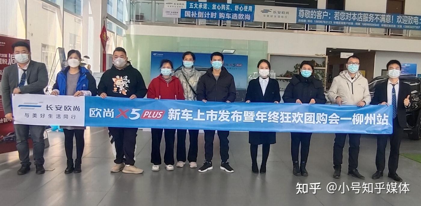 新运动智趣SUV—欧尚X5PLUS正式上市，售价9.59万起 - 知乎