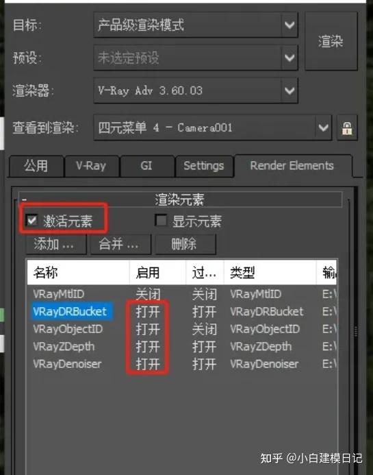 3dmax的Vary渲染器怎么用？超详细Vray渲染器渲染面板图文教程！ - 知乎