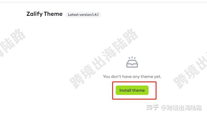 【Shopify】Zalify主题模板如何安装？ - 知乎