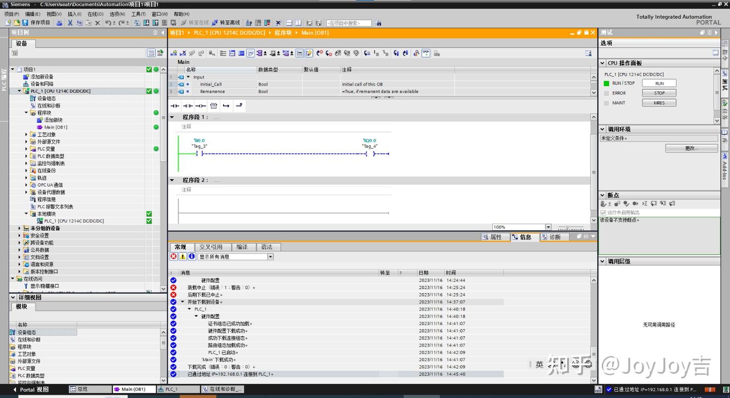 使用PLCSIM仿真的方法 | 基础教程 - 知乎