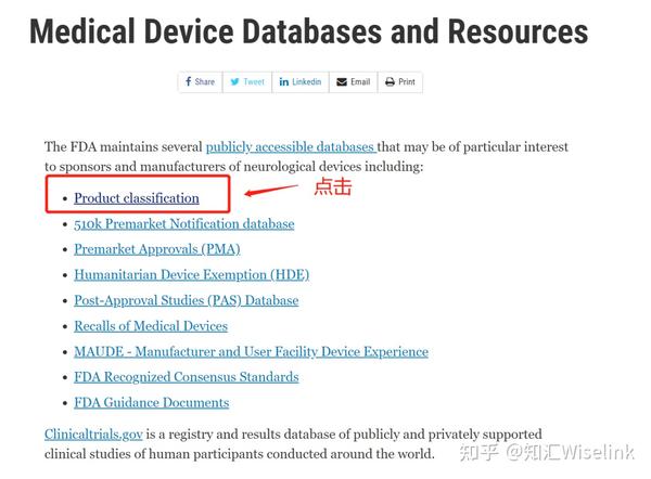 【法规查询】美国FDA网站的实用指南 - 知乎